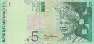 Banknote: 5 Ringgit (Malaysia(1996-2001 ND Issue) Wor:P-41b