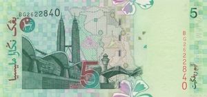 Banknote: 5 Ringgit (Malaysia(1996-2001 ND Issue) Wor:P-41b