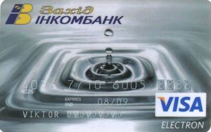 Bank Card: WestIncomBank Visa Electron (West InKom Bank, UkraineCol:UA ...