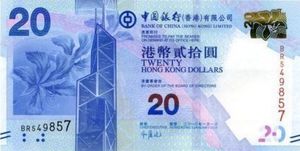 Banknote: 20 Hong Kong Dollars (Hong Kong(Bank of China (2010-2015 ...