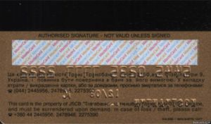 Bank Card: Transbank MasterCard Gold (Transbank, UkraineCol:UA-MC-0182 💳