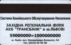 Bank Card: Transbank intra-bank card (Transbank, UkraineCol:UA-GM-0046