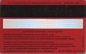 Bank Card: FUIB Visa Unembossed (FUIB, UkraineCol:UA-VI-0238.02