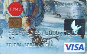 Bank Card: FUIB Visa Classic (FUIB, UkraineCol:UA-VI-0068.06
