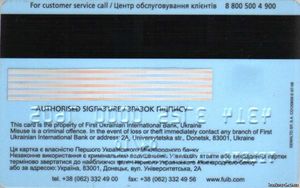 Bank Card: FUIB Visa Classic (FUIB, UkraineCol:UA-VI-0068.06