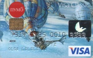 Bank Card: FUIB Visa Classic (FUIB, UkraineCol:UA-VI-0068.07