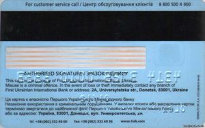 Bank Card: FUIB Visa Classic (FUIB, UkraineCol:UA-VI-0068.07