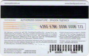 Bank Card: Promeconombank Visa Classic "Family Card" (Promeconombank ...