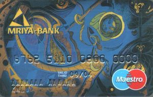 Bank Card: Mriya-bank Debit Card (Mriya-bank, UkraineCol:UA-MS-0113