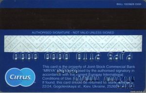 Bank Card: Mriya-bank Debit Card (Mriya-bank, UkraineCol:UA-MS-0113