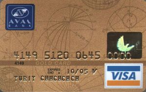 Bank Card: Aval Visa Gold (Bank Aval, UkraineCol:UA-VI-0117