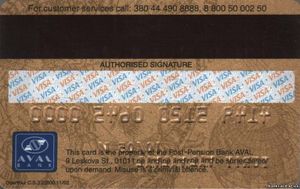 Bank Card: Aval Visa Gold (Bank Aval, UkraineCol:UA-VI-0117