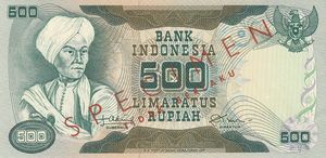 Banknote: 500 Rupiah (Indonesia(1971 ND Issue) Wor:P-112 Bs