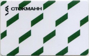 Gift Card: Stockmann (Stockmann, Russia(Stockmann) Col:RU-STOCK-008