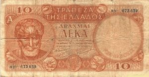 Billete de Banco: 10 Drachmai (Grecia(Emisión de 1954) Wor:P-186