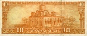 Billete de Banco: 10 Drachmai (Grecia(1954-1956 Issue) Wor:P-189b