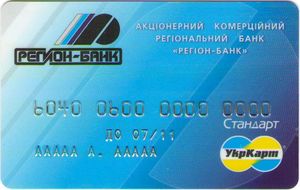 Bank Card: Region-Bank - UkrCard (Region-Bank, UkraineCol:UA-UK-0004
