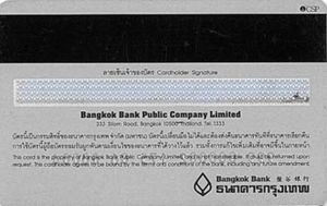 Bank Card: Bangkok Bank -Bualuang (Bangkok Bank, ThailandCol:TH-GM-0004.01