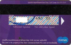 Bank Card: SCB (Siam Commercial Bank, ThailandCol:TH-MC-0016