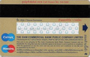 Bank Card: SCB Buildings (Siam Commercial Bank, ThailandCol:TH-MS-0005