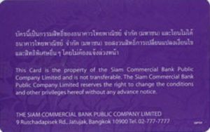Bank Card: SCB -Priority Plus (Siam Commercial Bank, Thailand) Col:TH ...
