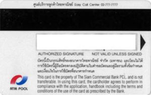 Bank Card: SCB -Speedy Cash (Siam Commercial Bank, ThailandCol:TH-GM-0020