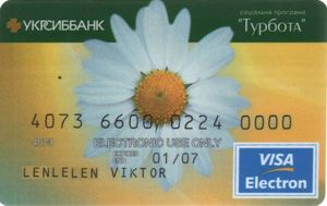 Bank Card: Ukrsibbank Debit Card (Ukrsibbank, UkraineCol:UA-VE-0196