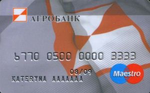 Bankkarte: Agrobank Debit Card (Agrobank, UkraineCol:UA-MS-0031