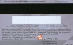 Bankkarte: Agrobank Debit Card (Agrobank, UkraineCol:UA-MS-0031