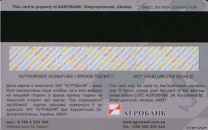 Bank Card: Agrobank Debit Card (Agrobank, UkraineCol:UA-MC-0068