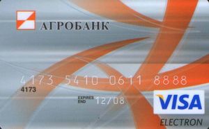 Bank Card: Agrobank Debit Card (Agrobank, UkraineCol:UA-VE-0063