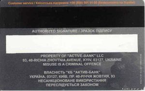 Bank Card: Active-Bank Debit Card (Active-Bank, UkraineCol:UA-MS-0028