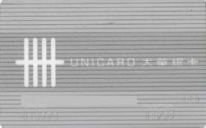 Bank Card: UOB-002 (United Overseas Bank, ThailandCol:TH-GM-0036