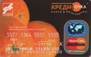 Bank Card: Nadra Bank Oranges (Nadra Bank, UkraineCol:UA-MC-0153