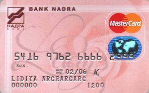 Bank Card: Nadra Bank Debit Card (Nadra Bank, UkraineCol:UA-MC-0089.01