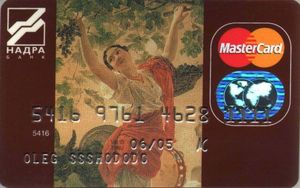 Bank Card: Nadra Bank Debit Card (Nadra Bank, UkraineCol:UA-MC-0090.03