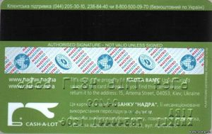 Bank Card: Nadra Bank Debit Card (Nadra Bank, UkraineCol:UA-MS-0058