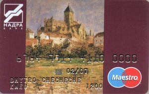 Bank Card: Nadra Bank Debit Card (Nadra Bank, UkraineCol:UA-MS-0059.02
