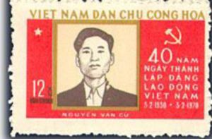 Stamp: Nguyen Van Cu (Vietnam(40th Anniv. of Vietnamese Worker's Party ...