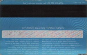 Bank Card: First Ukrainian International Bank Debit Card (FUIB ...
