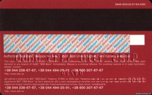 Bank Card: SEB Bank Debit Card (SEB Bank, UkraineCol:UA-MC-0137