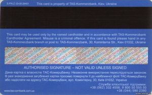 Bank Card: TAS-Kommerzbank Debit Card (TAS-Kommerzbank, UkraineCol:UA ...