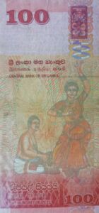 Banknote: 100 Rupees (Sri Lanka(2010-2023 Issue) Wor:P-125a.1.2