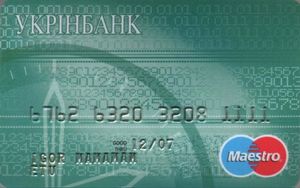 Bank Card: Ukrinbank Debit Card (Ukrinbank, UkraineCol:UA-MS-0095