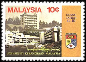 Stamp: National University of Malaysia (Malaysia(National University of ...