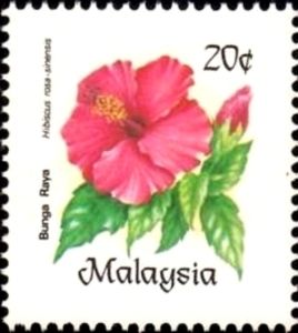 Stamp: Hibiscus (Malaysia(Hibiscus) Mi:MY 294,Sn:MY 291,Yt:MY 307,Sg:MY ...