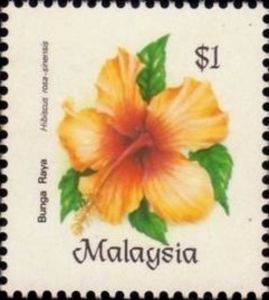 Stamp: Hibiscus (Malaysia(Hibiscus) Mi:MY 296,Sn:MY 293,Yt:MY 309,Sg:MY ...