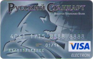 Bank Card: Russian Standard Visa Electron (Russian Standard Bank ...