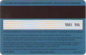 Bank Card: Russian Standard Visa Electron (Russian Standard Bank ...
