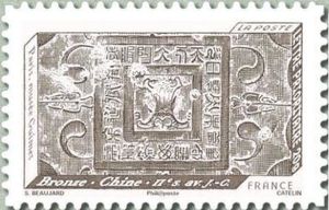 Stamp: Bronze, China, 2nd Century BCE (Engraving) (France(Relief ...